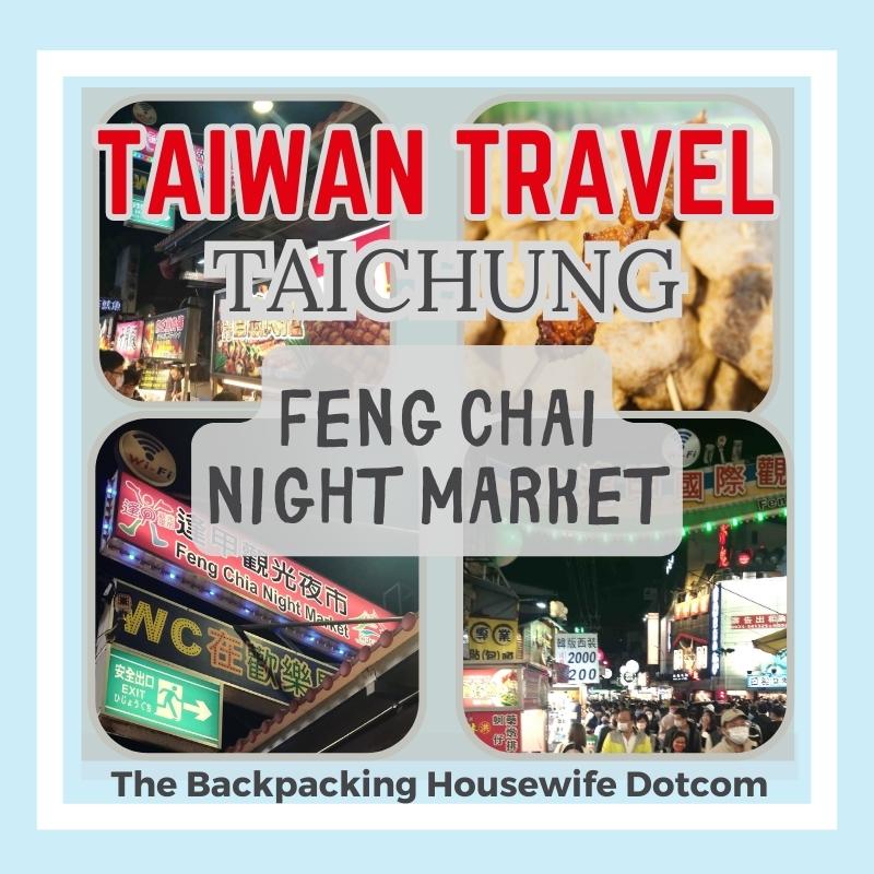 Taiwan – Taichung Feng Chia Night Market - The Backpacking Housewife